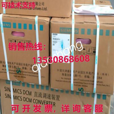 原装供应6RA7028-6DS22-0  SIMOREG DC Master 整流器 6RA7028-6D