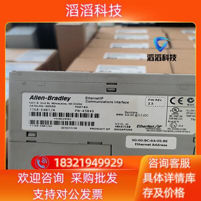 1768-ENBT/A   5   1768-M04SE/A