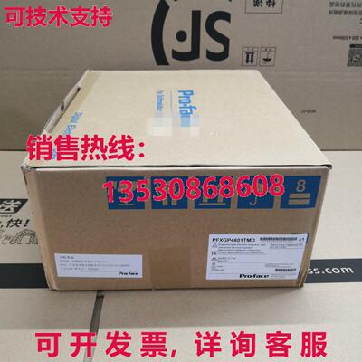 供应原装Pro-face PFXGP4601TMD触摸屏面板