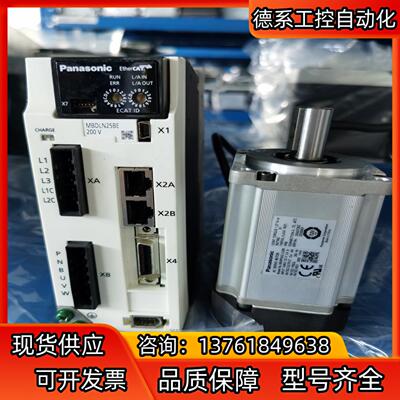 A6 Ether总线100W 200W 400W