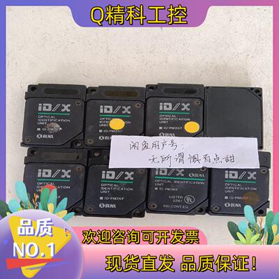 现货ID-PM2KFSUNX神视OPTICAL IDENTI