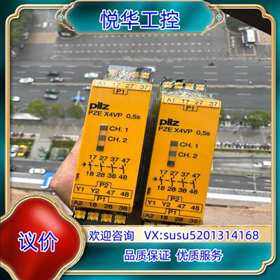 PILZ皮尔兹安全继电器PZE X4VP 787580 议价