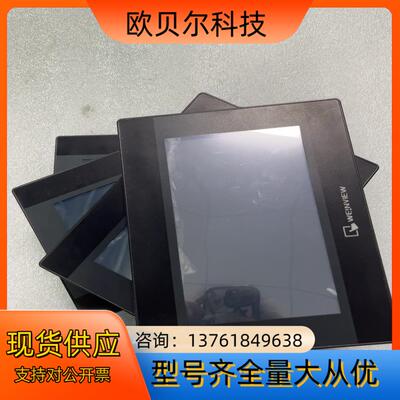 威纶触摸屏 MT8070iH 5WV，成色漂亮，功能测试好发