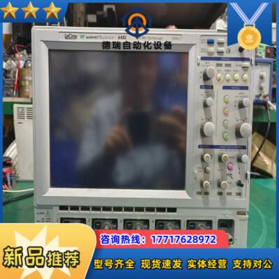 力科WAVERUNNER 64Xi 示波器 600MHz,1议价