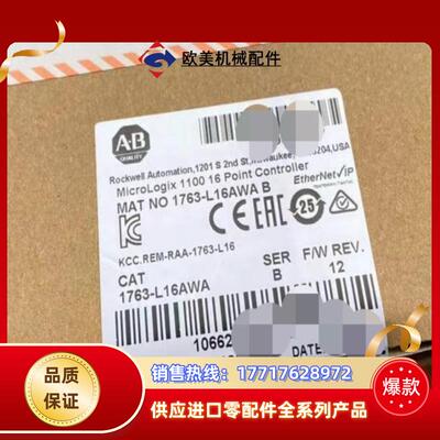 1763-L16AWA 全新现货  直发议价