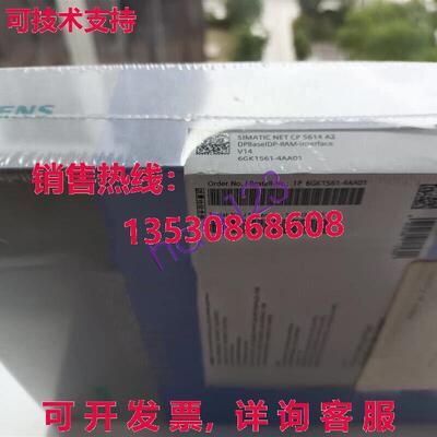 原装供应CP 5614 A2 6GK1561-4AA01 通信处理器