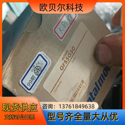 GFS5G50 减速器