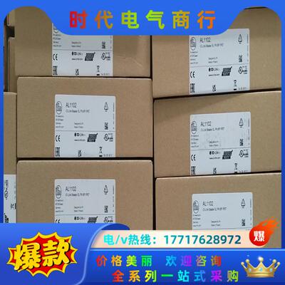 易福门al1102 200个空盒子议价