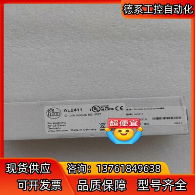 传感器易福门AL2411