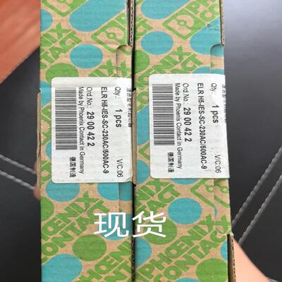 现货2900422