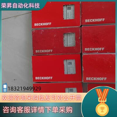 现货倍福EL1252EL1809EL1018EL3044