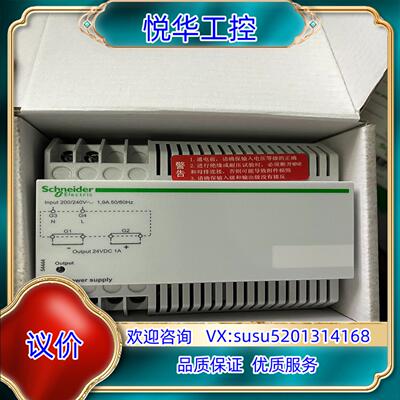 原装开关电源P054444  220V全新原装正品，有现货议价