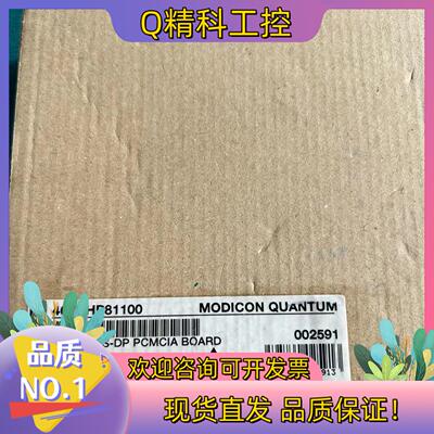 现货467NHP81100全新原装有联系