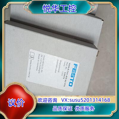 原装费斯托电磁阀539176   型号VSVA-B-T32C-A议价