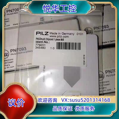 原装全新原装正品皮尔兹779201，，议价