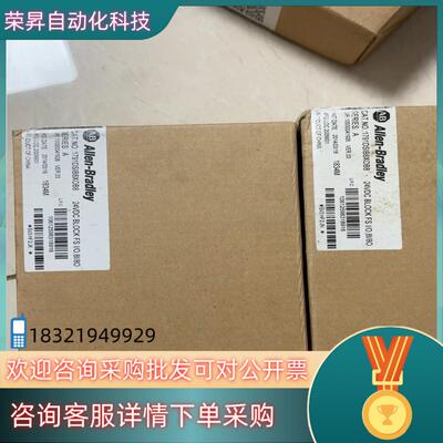 现货1791DS-IB8XOB8 1791DSIB8XOB8