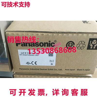 原装供应1PS 适用于 AFP7PP02L 控制模块