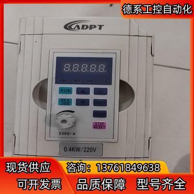 ADPT变频器0.4KW