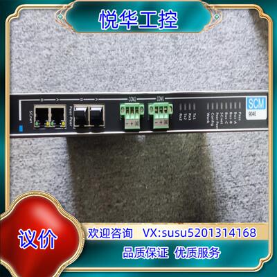 原装浙大中控模块 SCM9040 SCU9040 SCM9020议