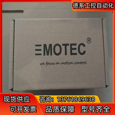 MOTEC ARES-80-15-E-AC本商品售出后不退
