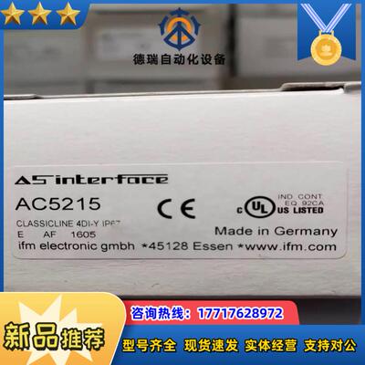 IFM AC5215 易福门全新AS-i模块 Classic议价