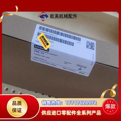 全新封C98043-A7001-L1产品 现货闪议价