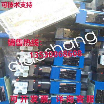 原装供应ZDRE 6 VP2-12/210MG24N9K4M R901252630 REXROTH VALVE