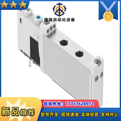 #FESTO 费斯托电磁阀VUVG-S14-M52-MZT-议价