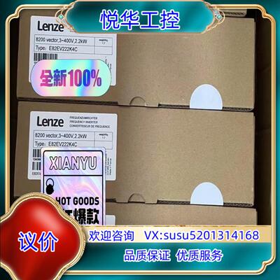 伦茨变频器e82ev152-4c/e82ev152k4c/1议价