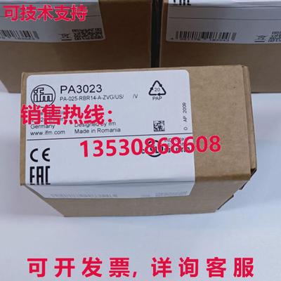 供应原装IFM PA3023 压力传感器