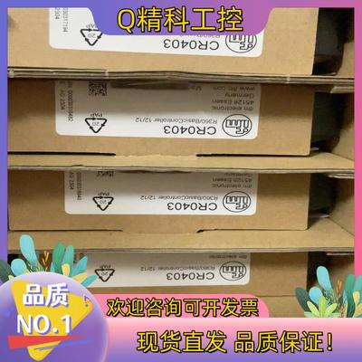 现货ifm易福门控制模块CR0403全新22年的货 联系