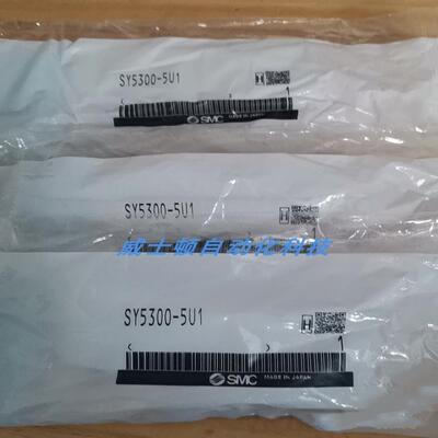 电磁阀 SY7500-5UF1  SY5500-5UF1 SY7A00-5UF1 议价