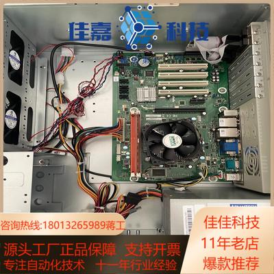 全新IPC-610L工控机EBC-MB06G2I5-24