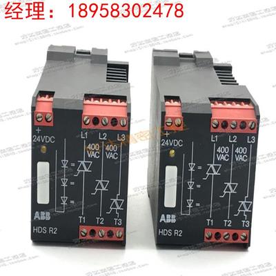 HDS R2 DC24V ABB三相控制继电器 GHR 302 0004 R 0002 现货