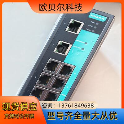 MOXA EDS 408A 208A 308A工业以太网交换