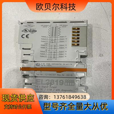 EL2819 倍福模块 23年新货全新原装正品，无盒 便宜出