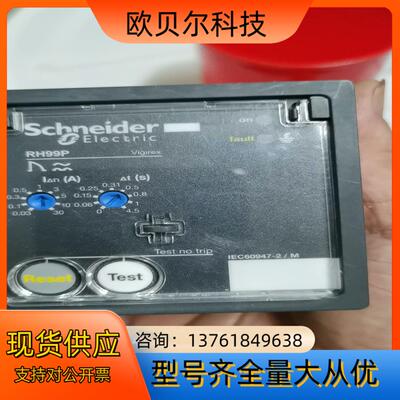 RH99P监测继电器  RH99P AC220-24
