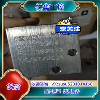 原装REXROTH  0C1009004  R901082022议