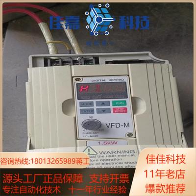 佛斯特变频器FST-500-1R5G3400V15KW