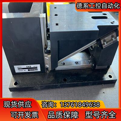 IKO电动平台MTT6817,滑块LWHD10SL,LWHT