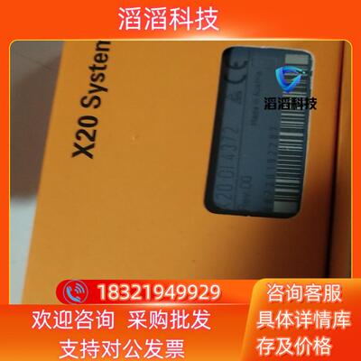现货贝加莱X20模块   X20DI4372  仅   可直