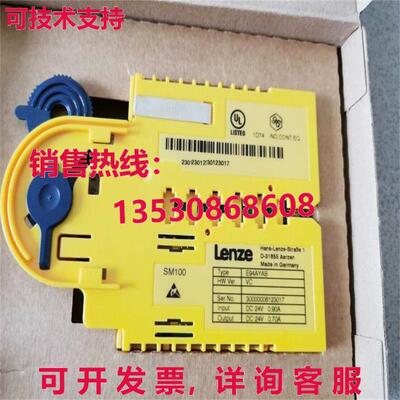 供应原装LENZE E94AYAB 模块