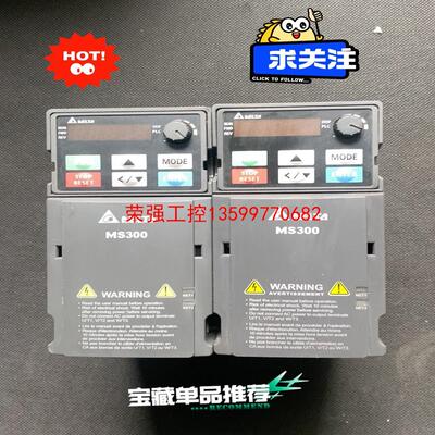 【荣强工控】台达MS300变频器VFD4A2MS43ANSAA，1.5K
