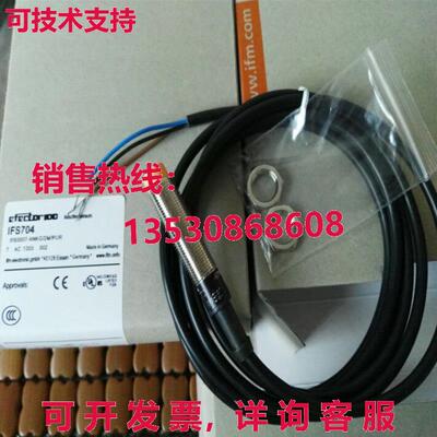 供应原装IFM IFS704 接近开关传感器