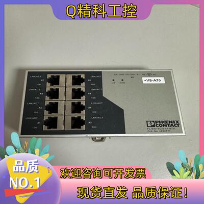 现货FLSWITCHSF8TX 菲尼克斯交换机8口