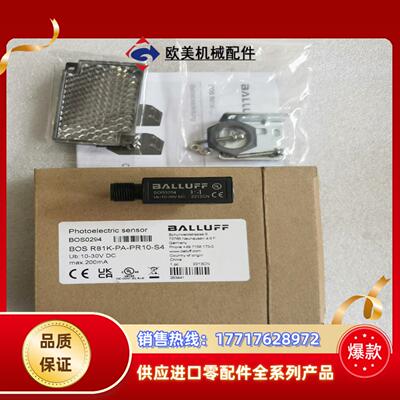 全新原装BALLUFF巴鲁夫 BOS0294 BOS R81议价