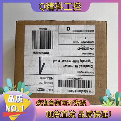 现货全新德国多德DOID继电器AD8851.19   DC2