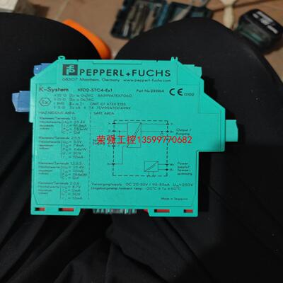 【荣强工控】倍加福P+F安全栅 KFD2-STC4-EX1 二手拆机件，