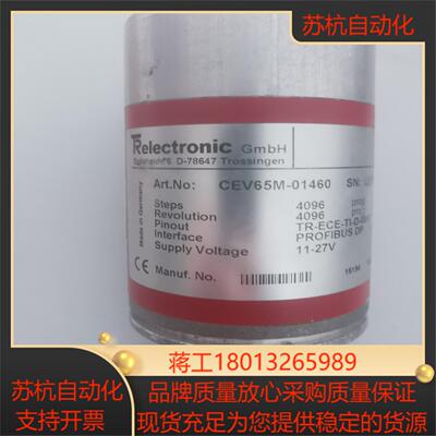 德国帝尔TRelectronic编码器 CEV65M-014议价