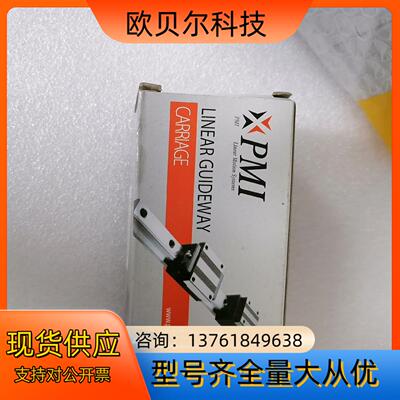 MSA25SSSFC滑块PMI点和我私